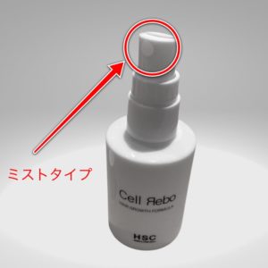 HSCセルリボ｜強髪プログラムの新しい人幹細胞培養液配合の育毛剤、養毛剤｜通販購入方法と使い方、口コミを解説